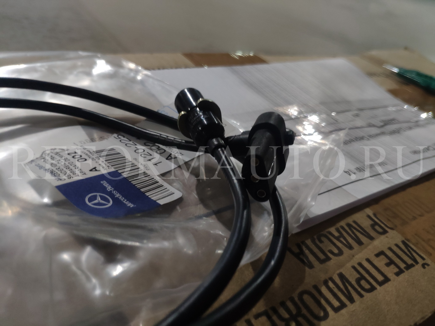 A0021531328 купить запчасть по низкой цене