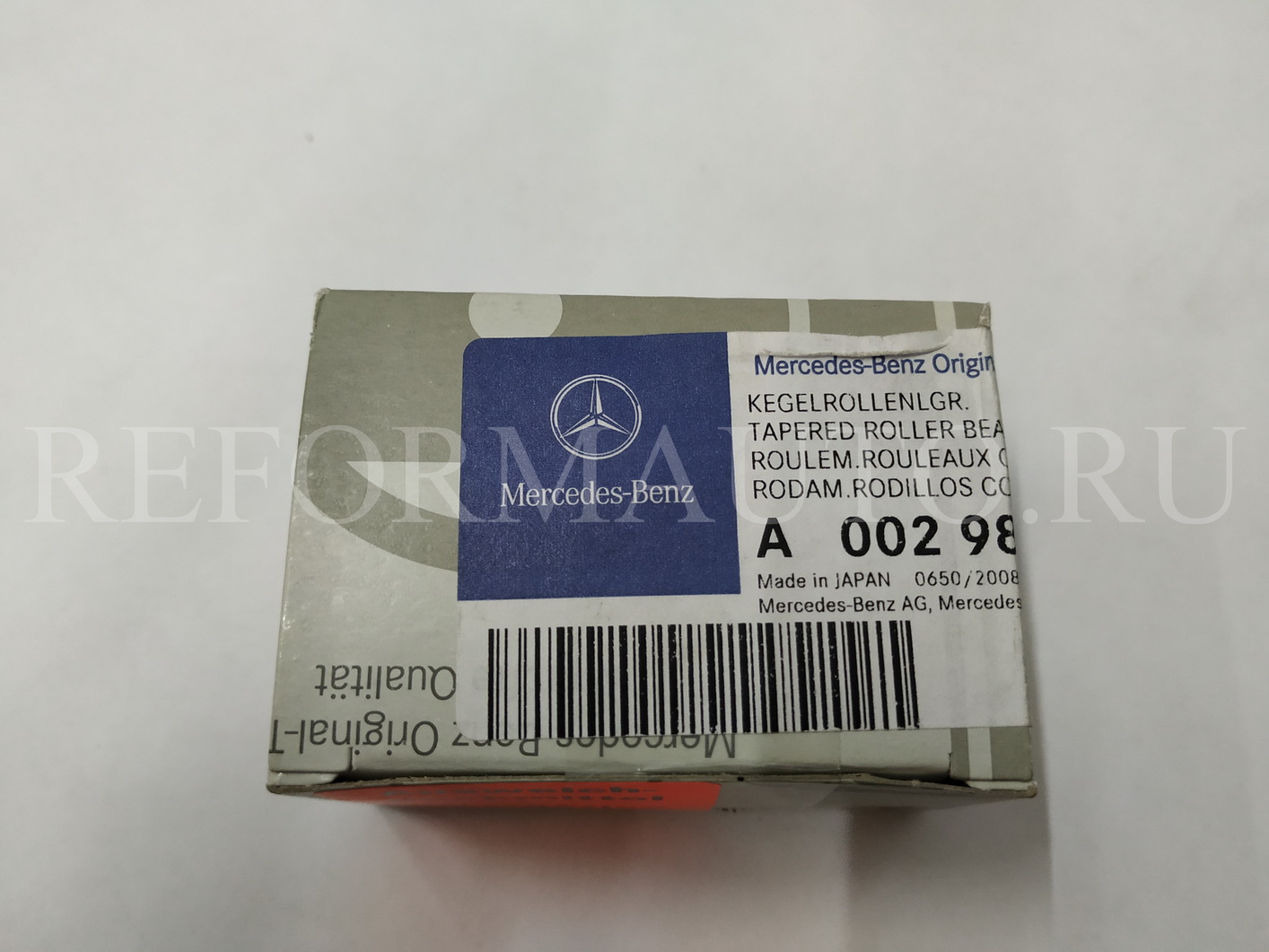 01603 купить запчасть по низкой цене