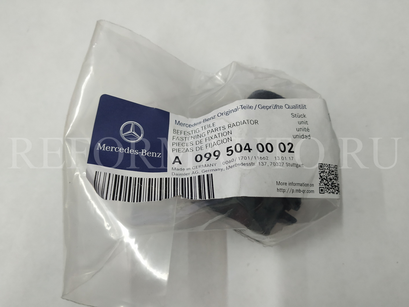 A0995040002 купить запчасть по низкой цене