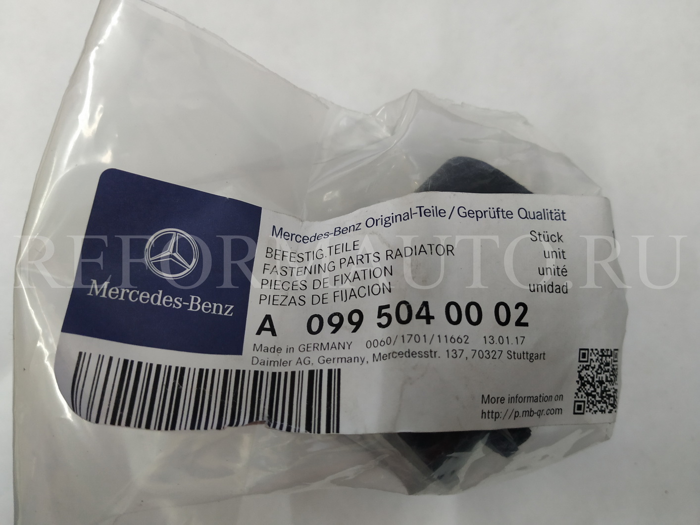 A0995040002 купить запчасть по низкой цене