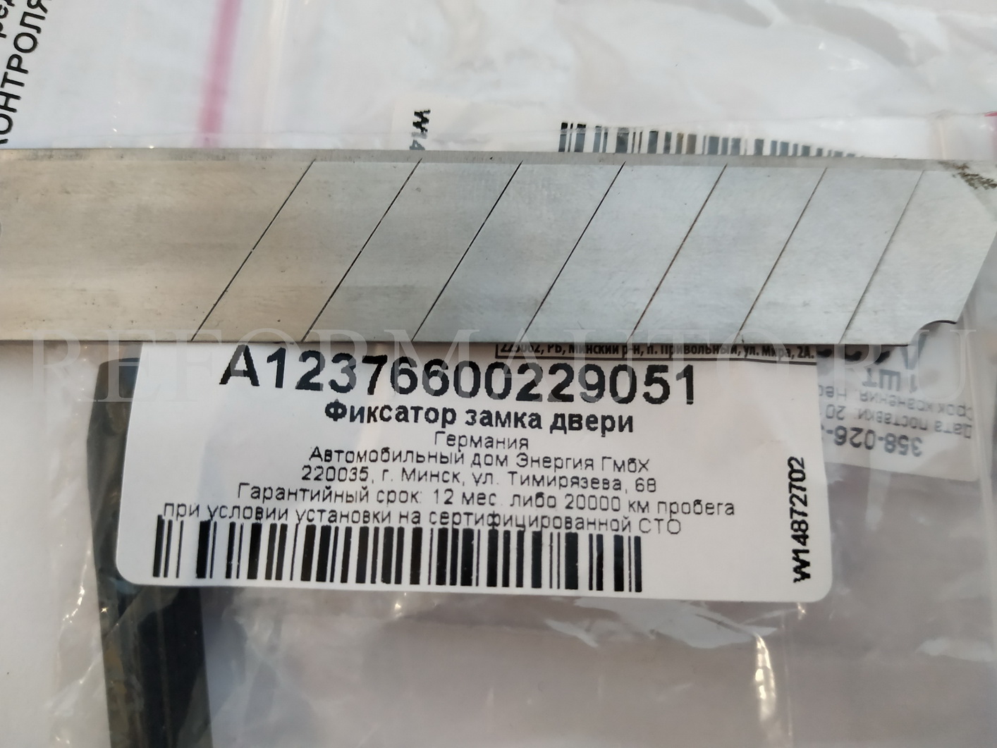 Mercedes-Benz - Smart A12376600229051