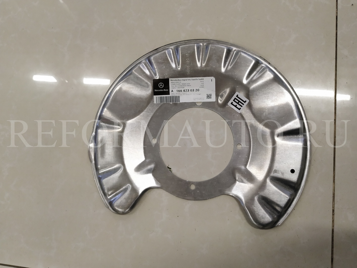 A1664230320 купить запчасть по низкой цене