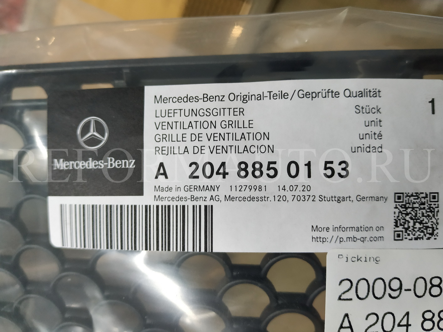 A2048850153 купить запчасть по низкой цене