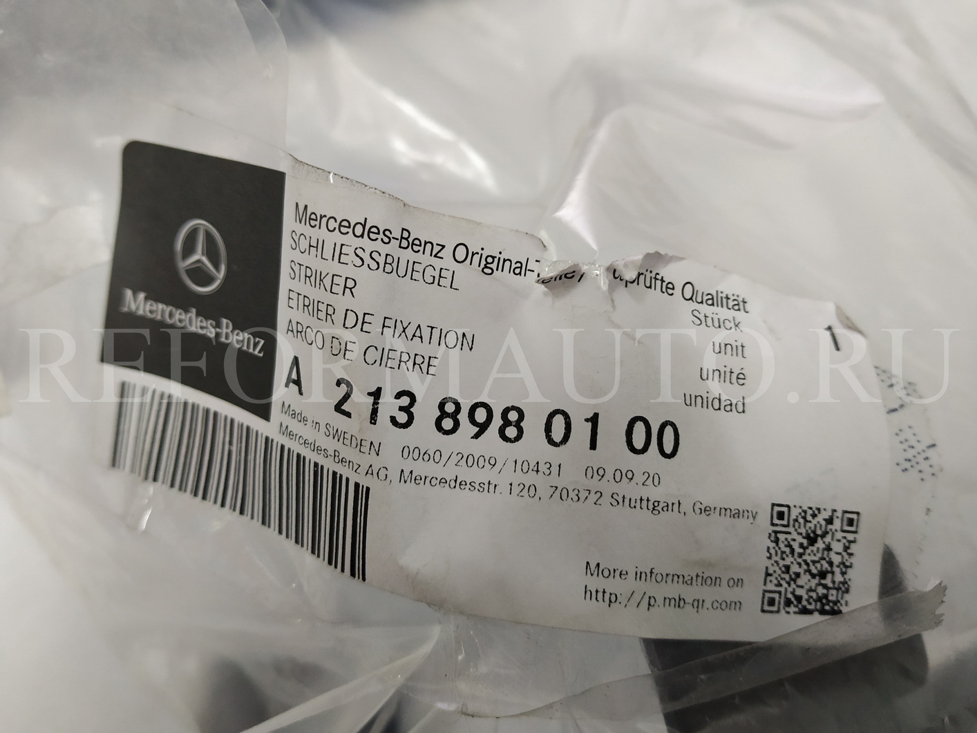 Mercedes-Benz - Smart A2138980100