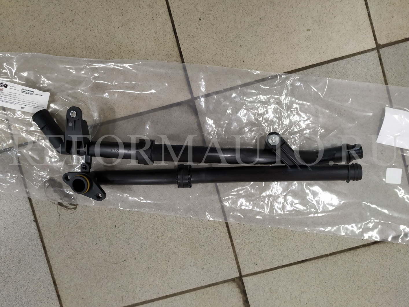 Mercedes-Benz - Smart A2712002452