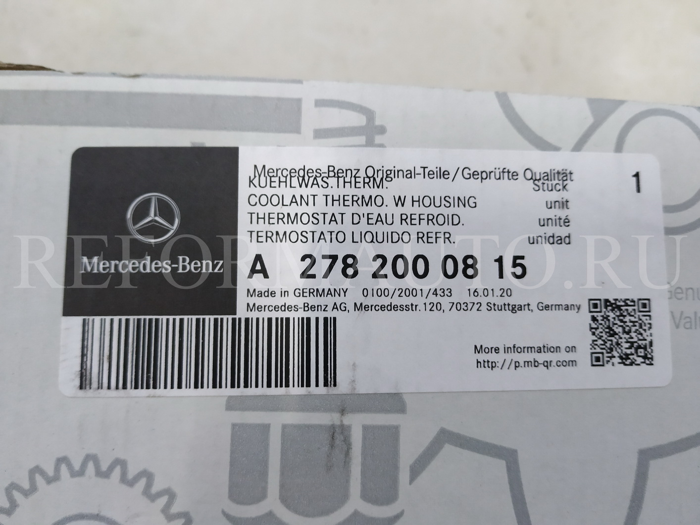 2782000815 купить запчасть по низкой цене