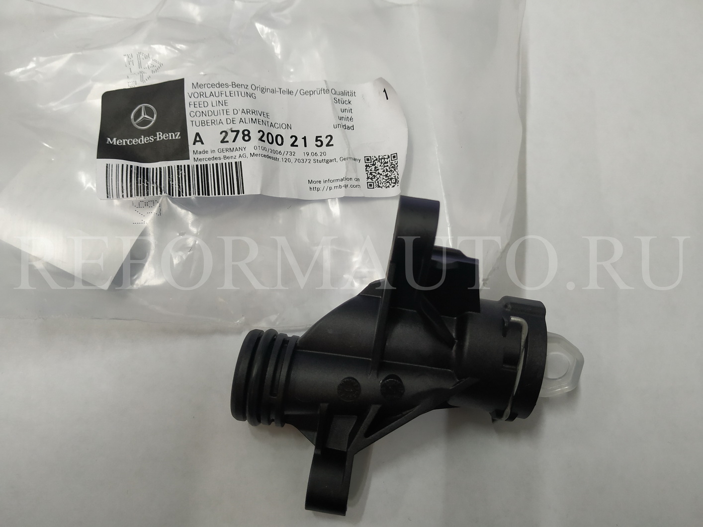 A2782002152 купить запчасть по низкой цене