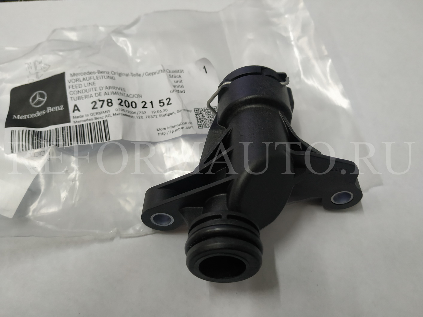 A2782002152 купить запчасть по низкой цене