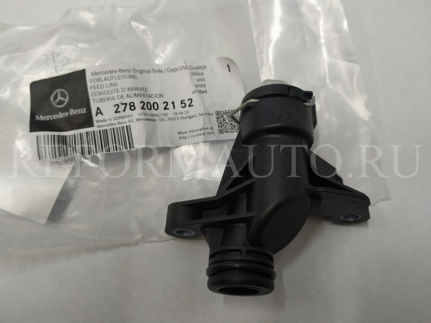 A2782002152 купить запчасть по низкой цене