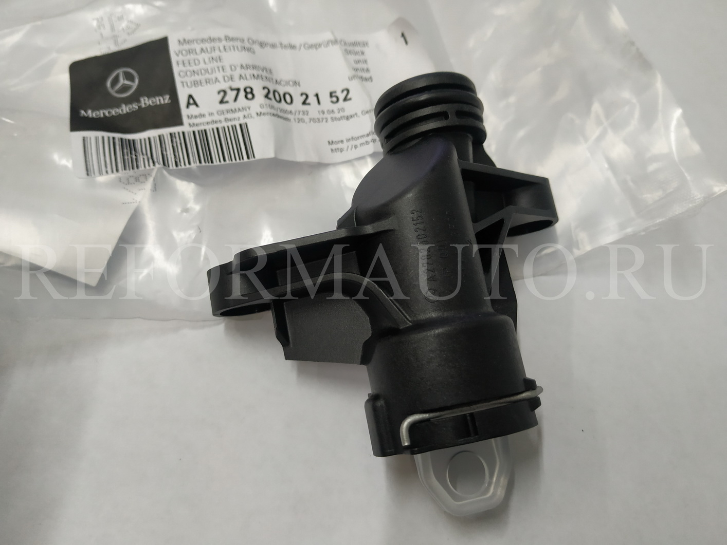 A2782002152 купить запчасть по низкой цене