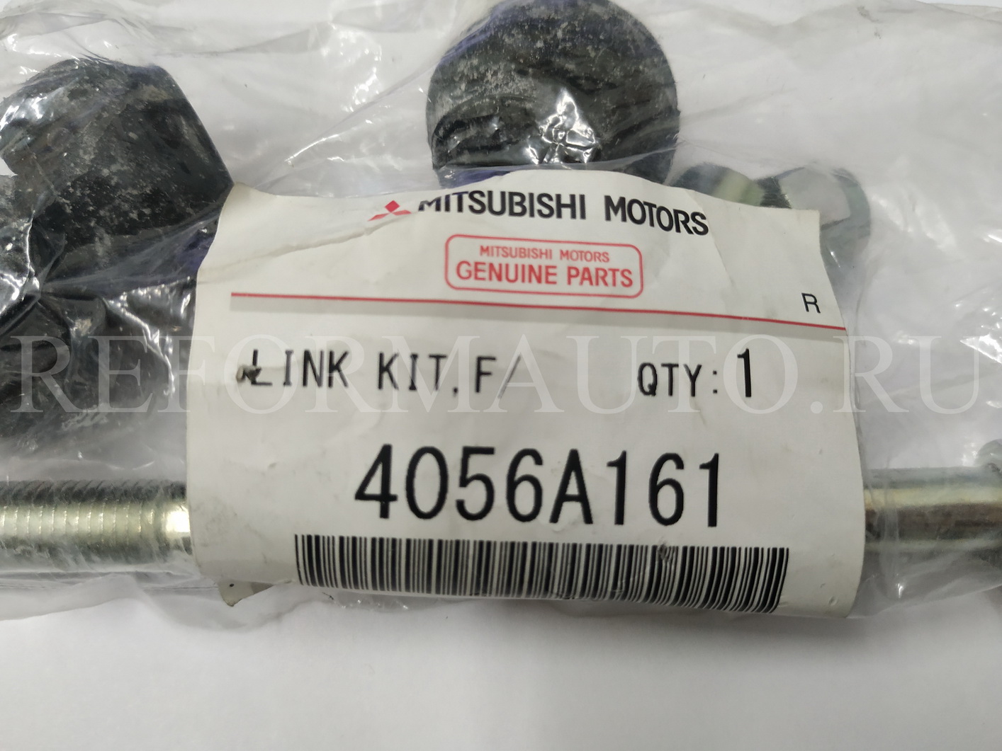 BSL12654 купить запчасть по низкой цене