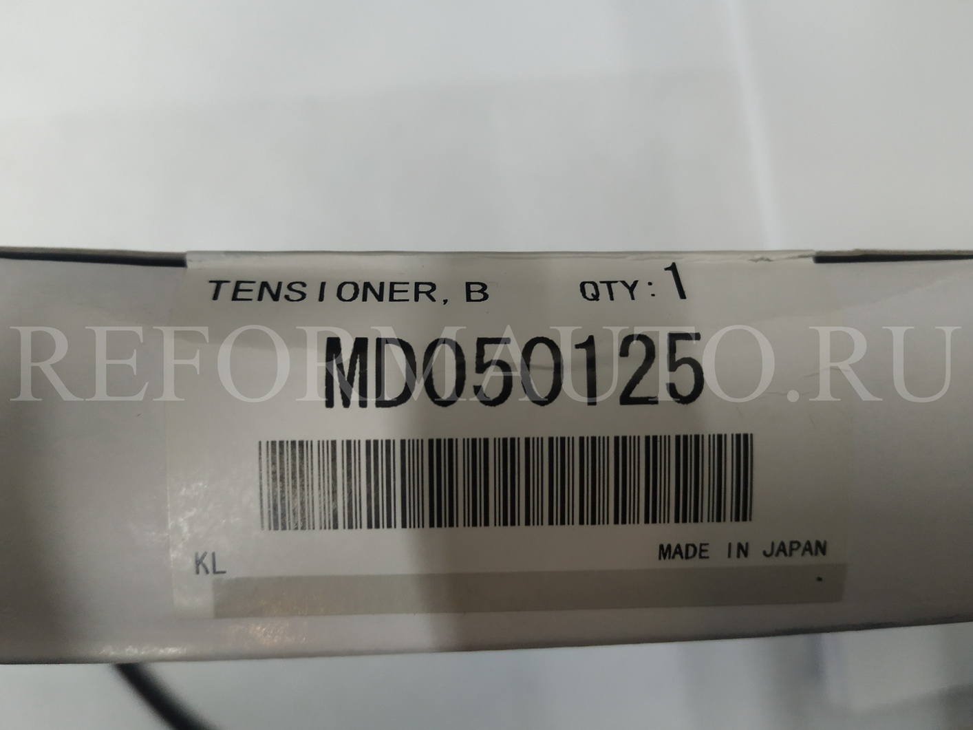 FS64590 купить запчасть по низкой цене