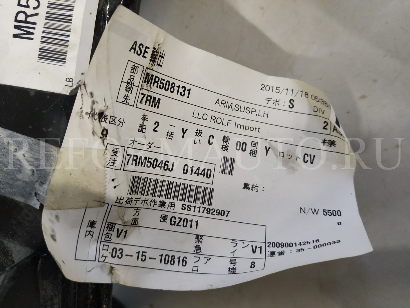 GM5596 купить запчасть по низкой цене