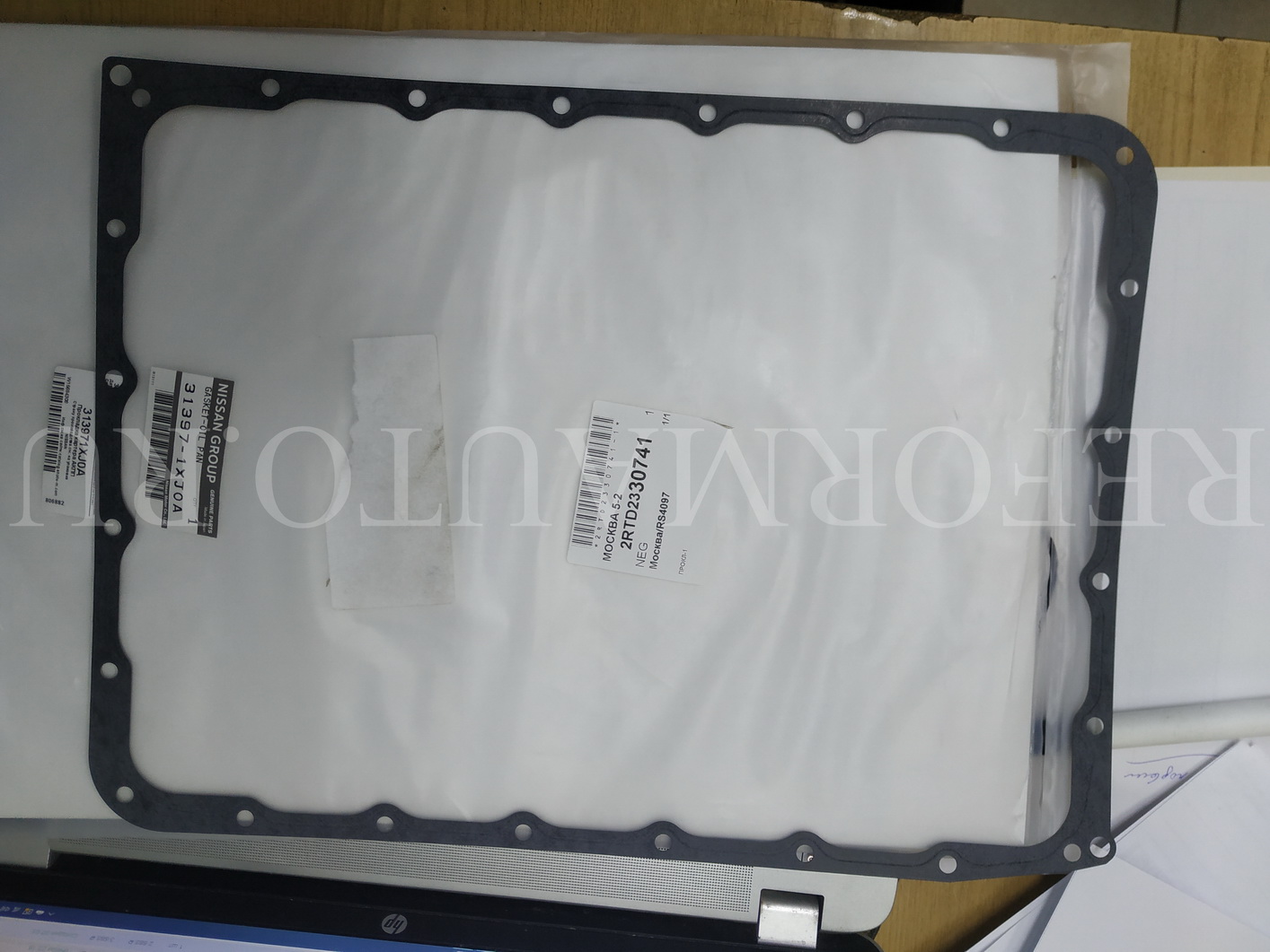 Nissan - Infinity - Datsun 313971XJ0A