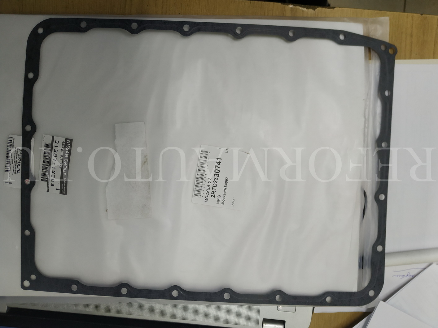 Nissan - Infinity - Datsun 313971XJ0A