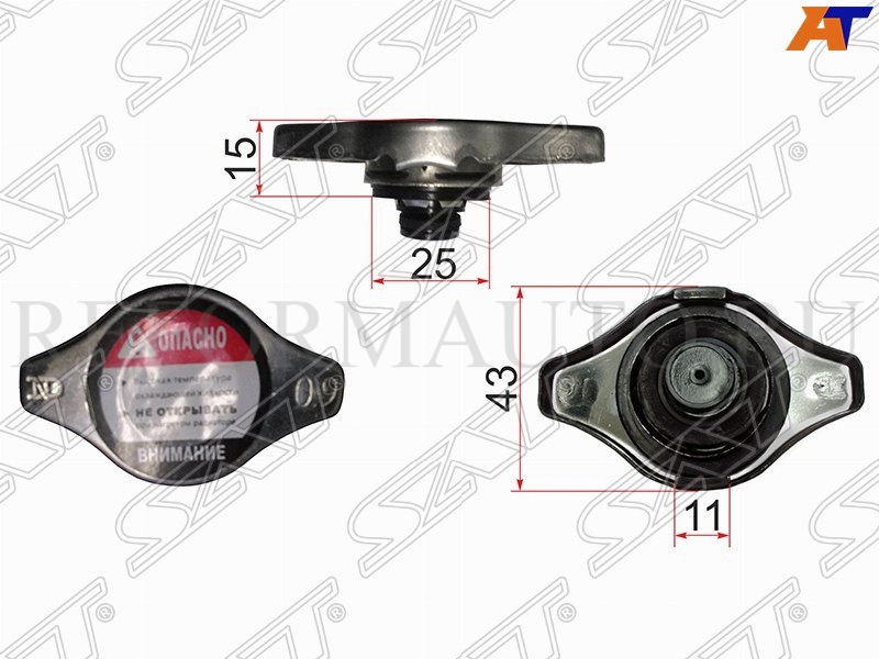 RC127 купить запчасть по низкой цене
