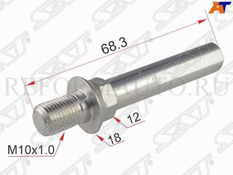 BC2042 купить запчасть по низкой цене
