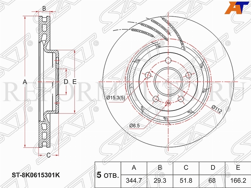 95B615301B купить запчасть по низкой цене