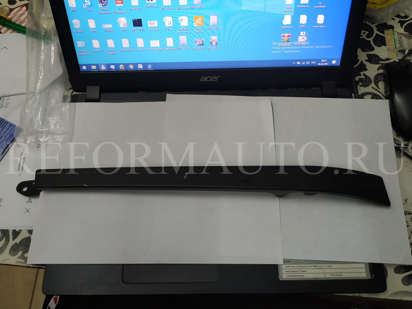 5390360080 купить запчасть по низкой цене