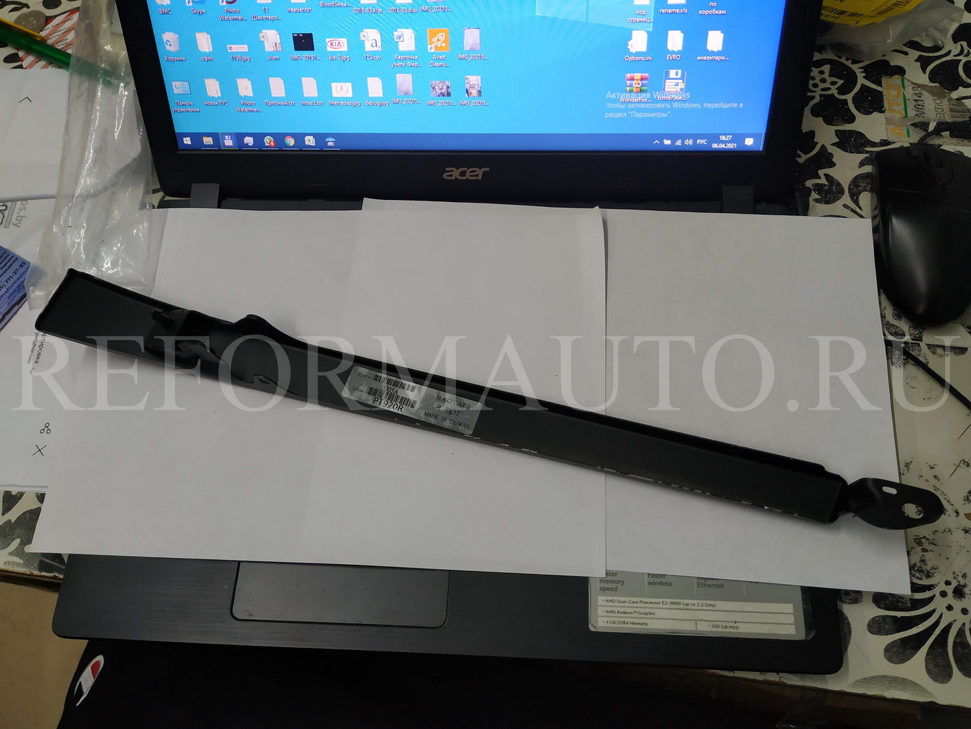 5390360080 купить запчасть по низкой цене