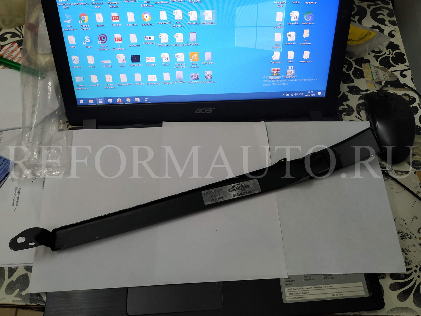 5390360080 купить запчасть по низкой цене