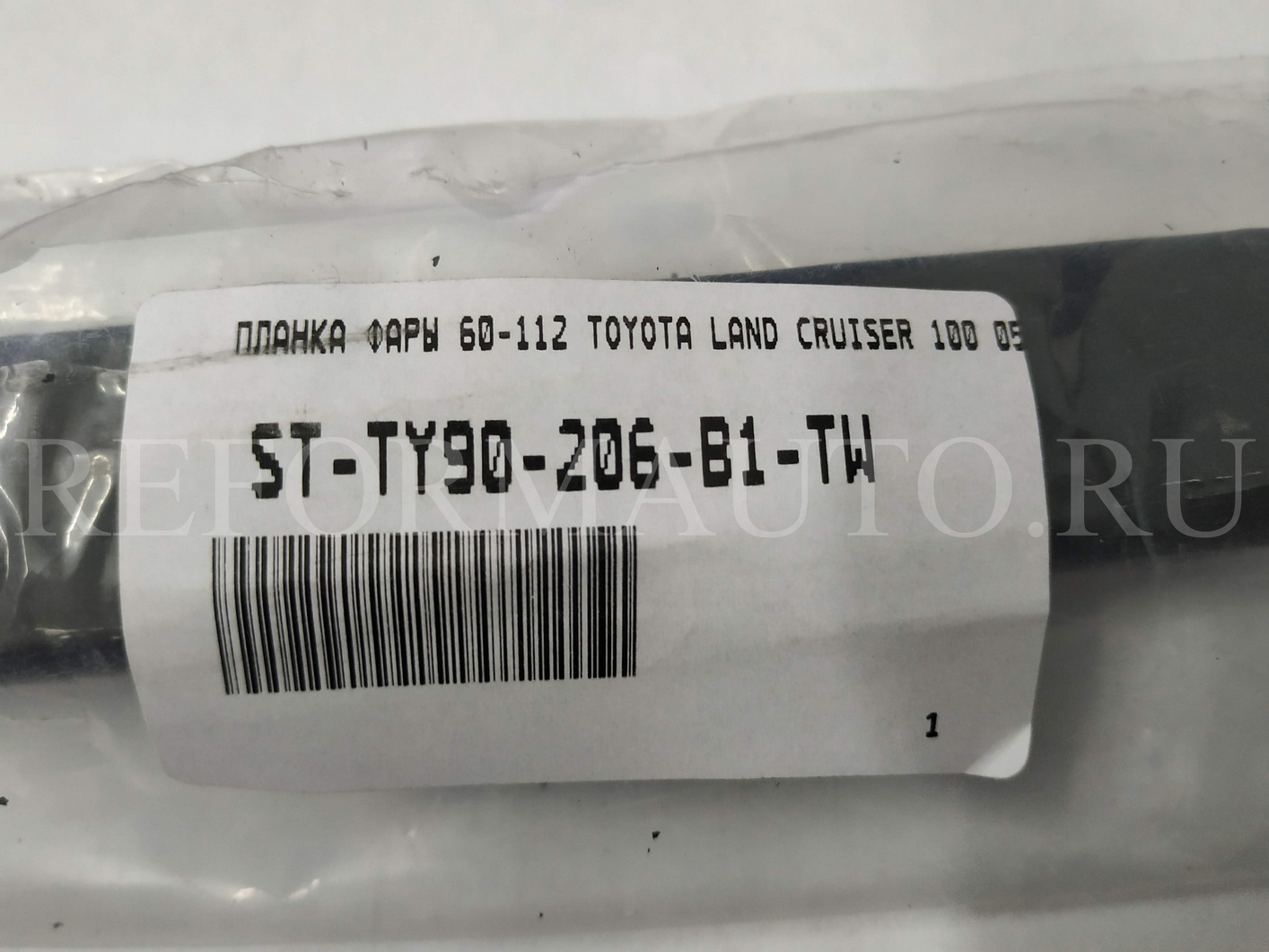 5390360080 купить запчасть по низкой цене