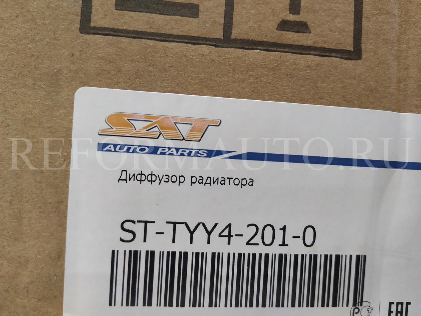 1671136180 купить запчасть по низкой цене