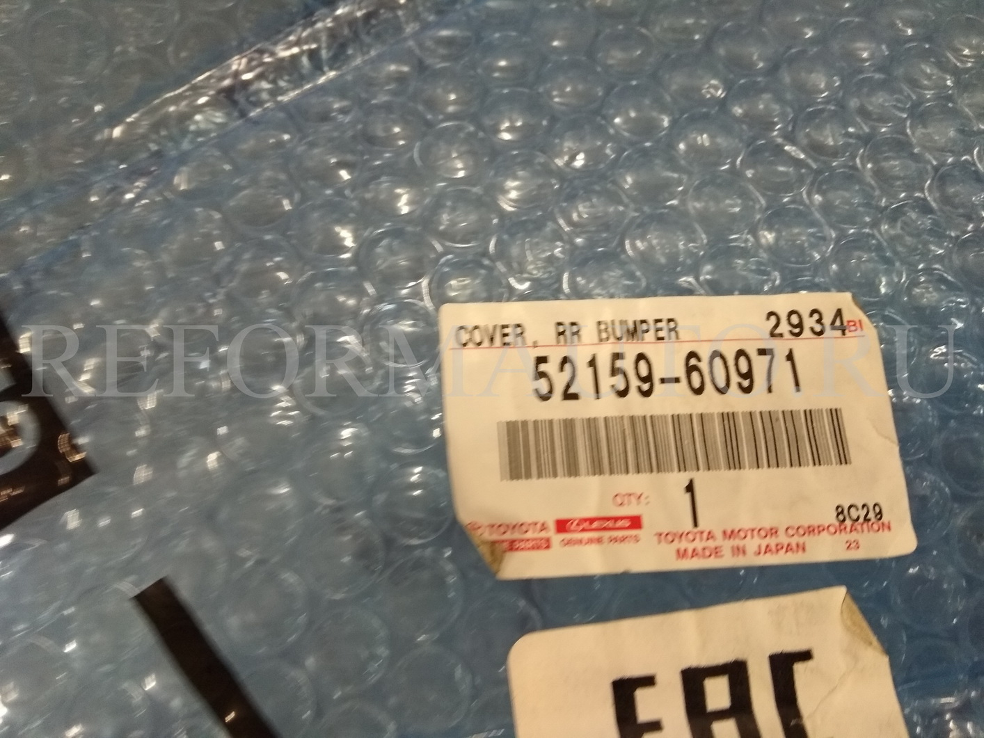 5215960971 купить запчасть по низкой цене