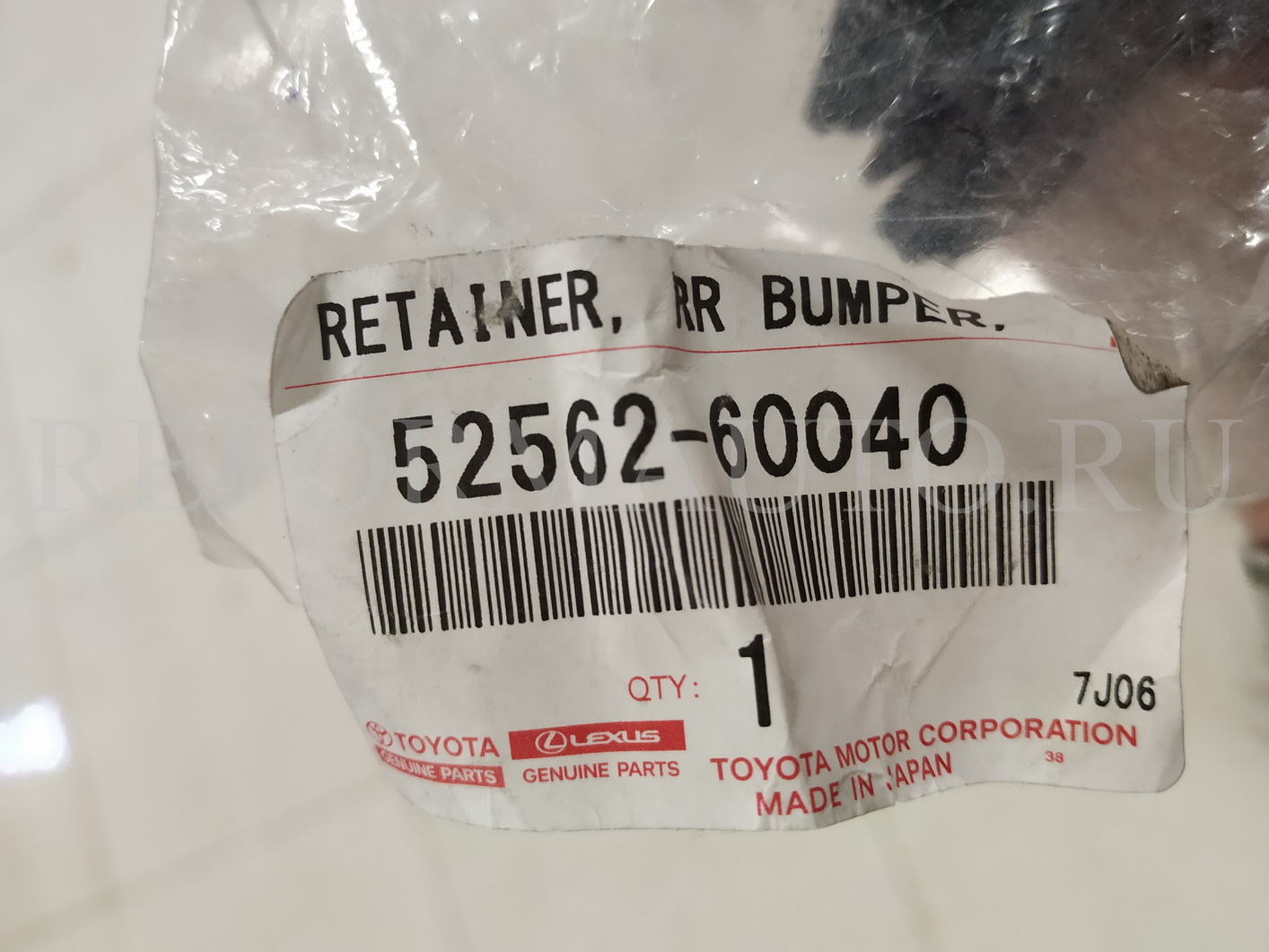 5256260040 купить запчасть по низкой цене