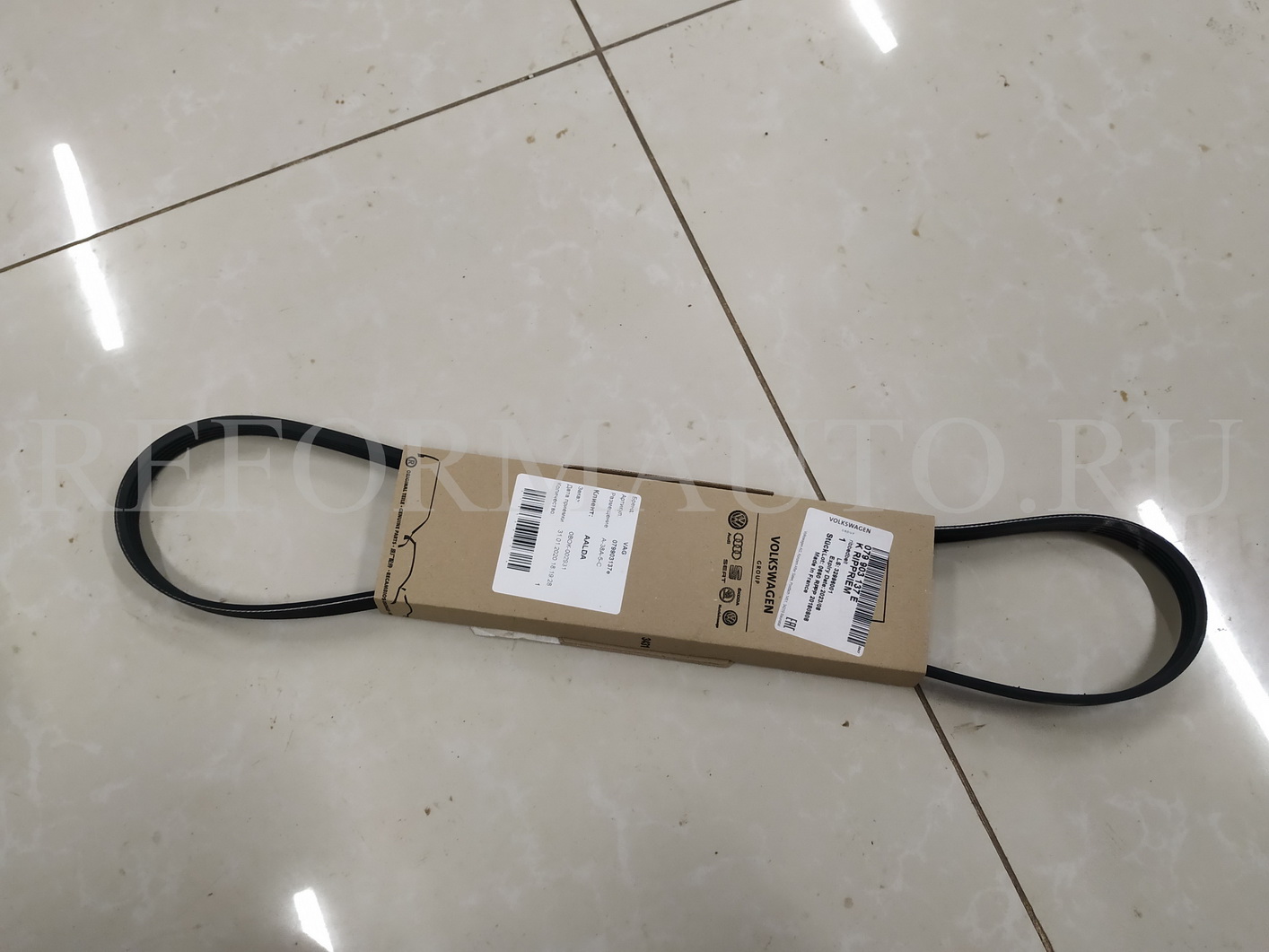 4PK720 купить запчасть по низкой цене