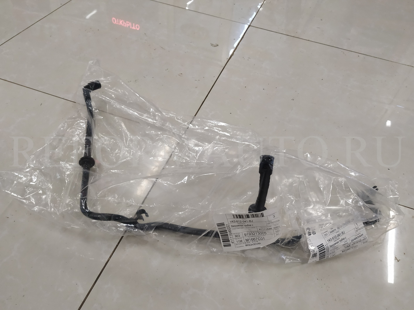 1K0612041BJ Купить Автозапчасти Volkswagen, Skoda, Audi, Seat, Porsche ...