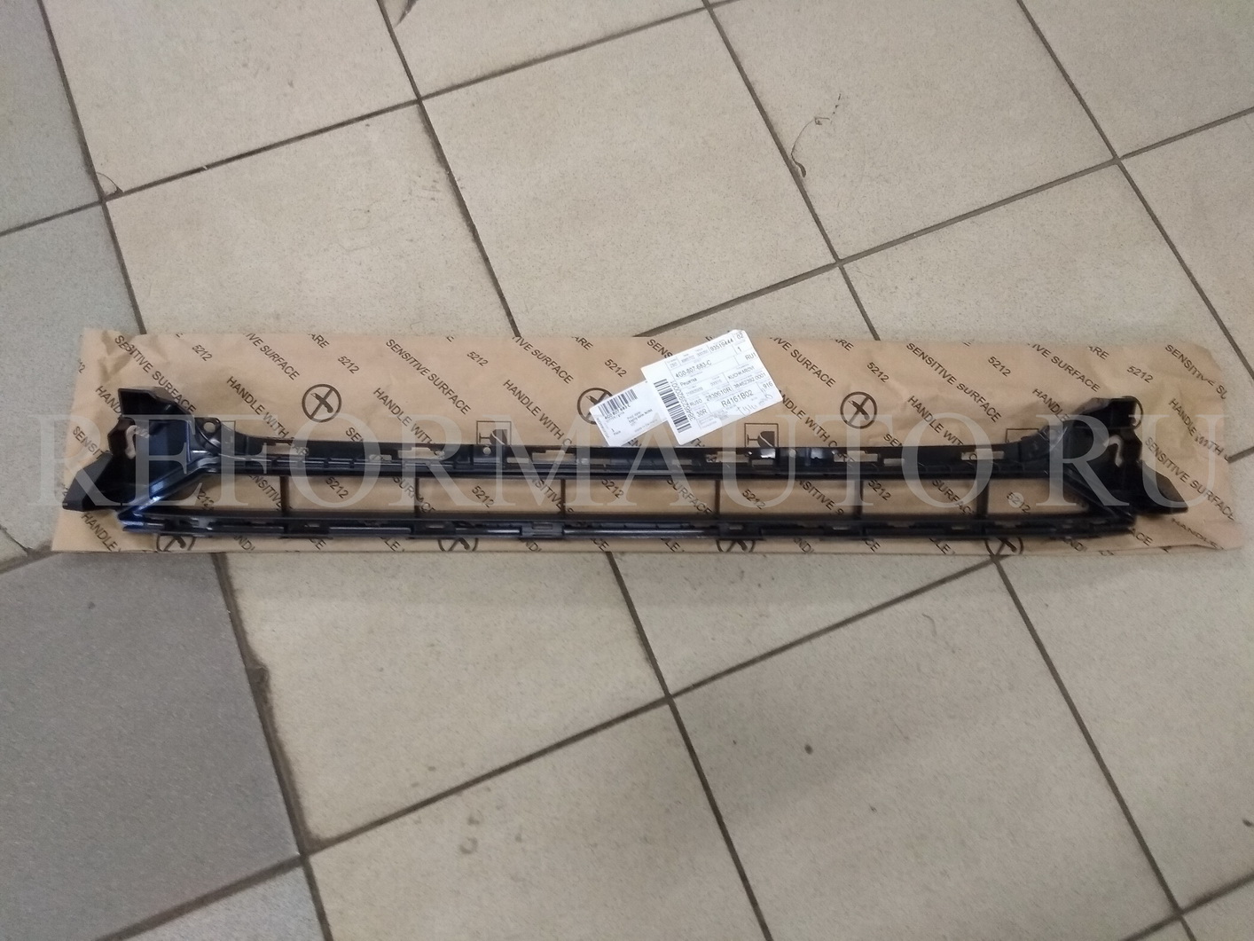 4G0807065RGRU купить запчасть по низкой цене