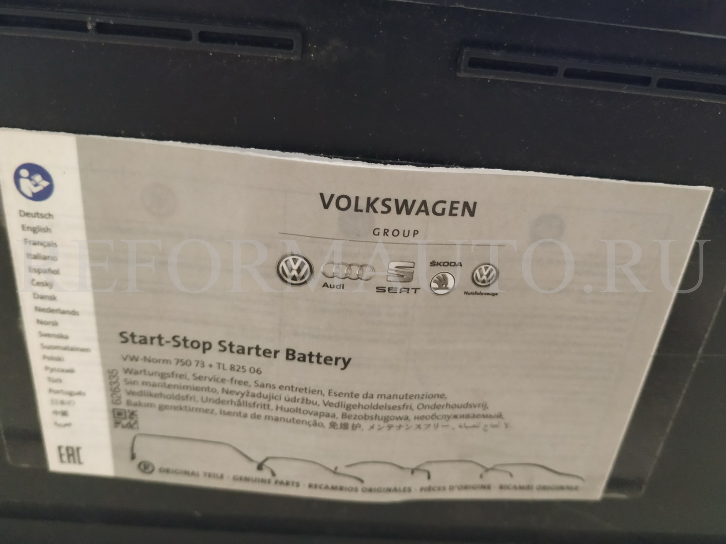 4G0853888C Купить Автозапчасти Volkswagen, Skoda, Audi, Seat, Porsche ...