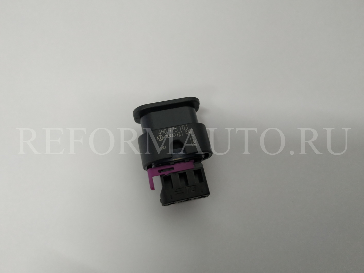 4H0973703 купить запчасть по низкой цене