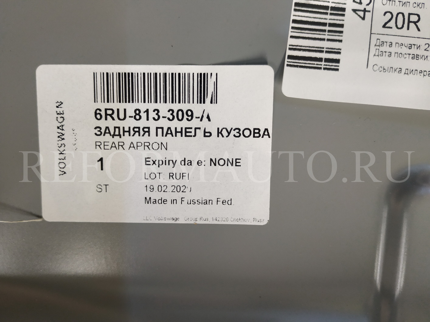 6RU813309A купить запчасть по низкой цене