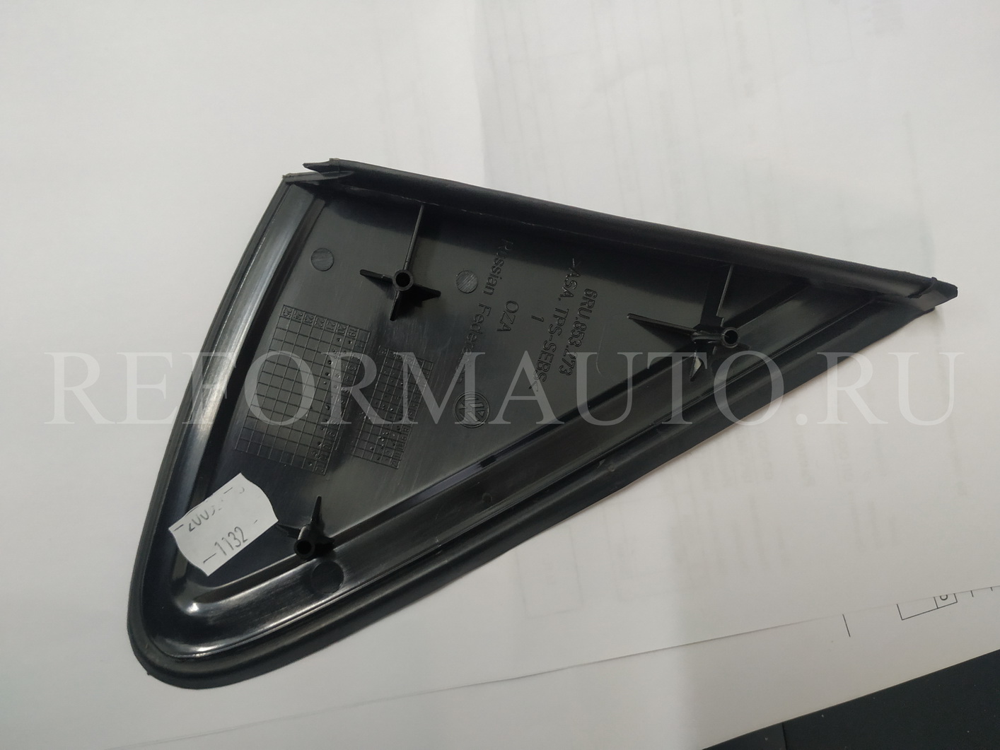 6RU853273 купить запчасть по низкой цене