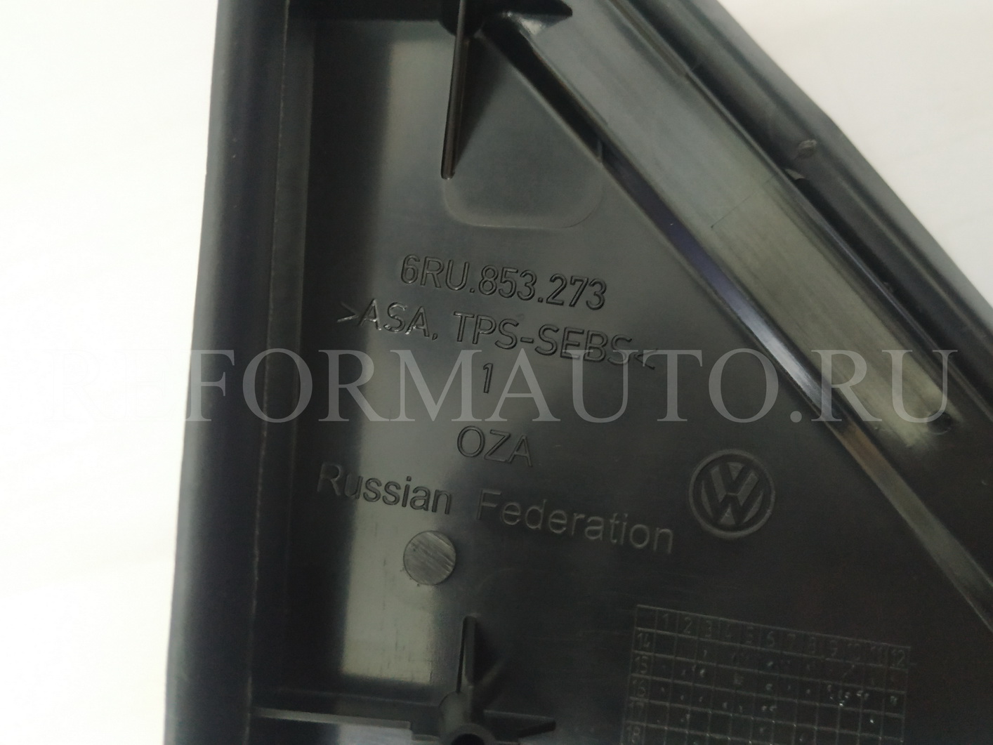 6RU853273 купить запчасть по низкой цене