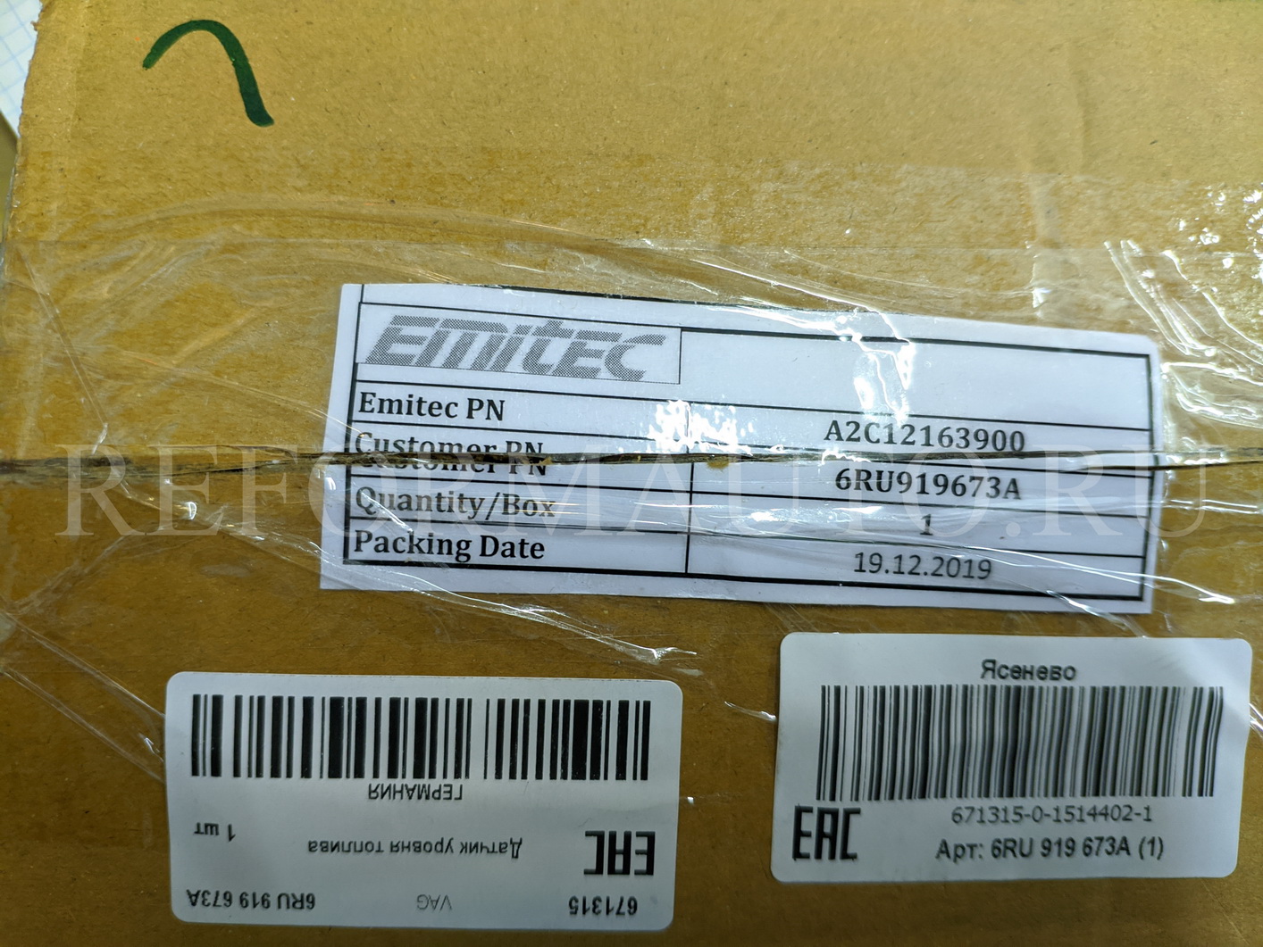 6RU919673A купить запчасть по низкой цене