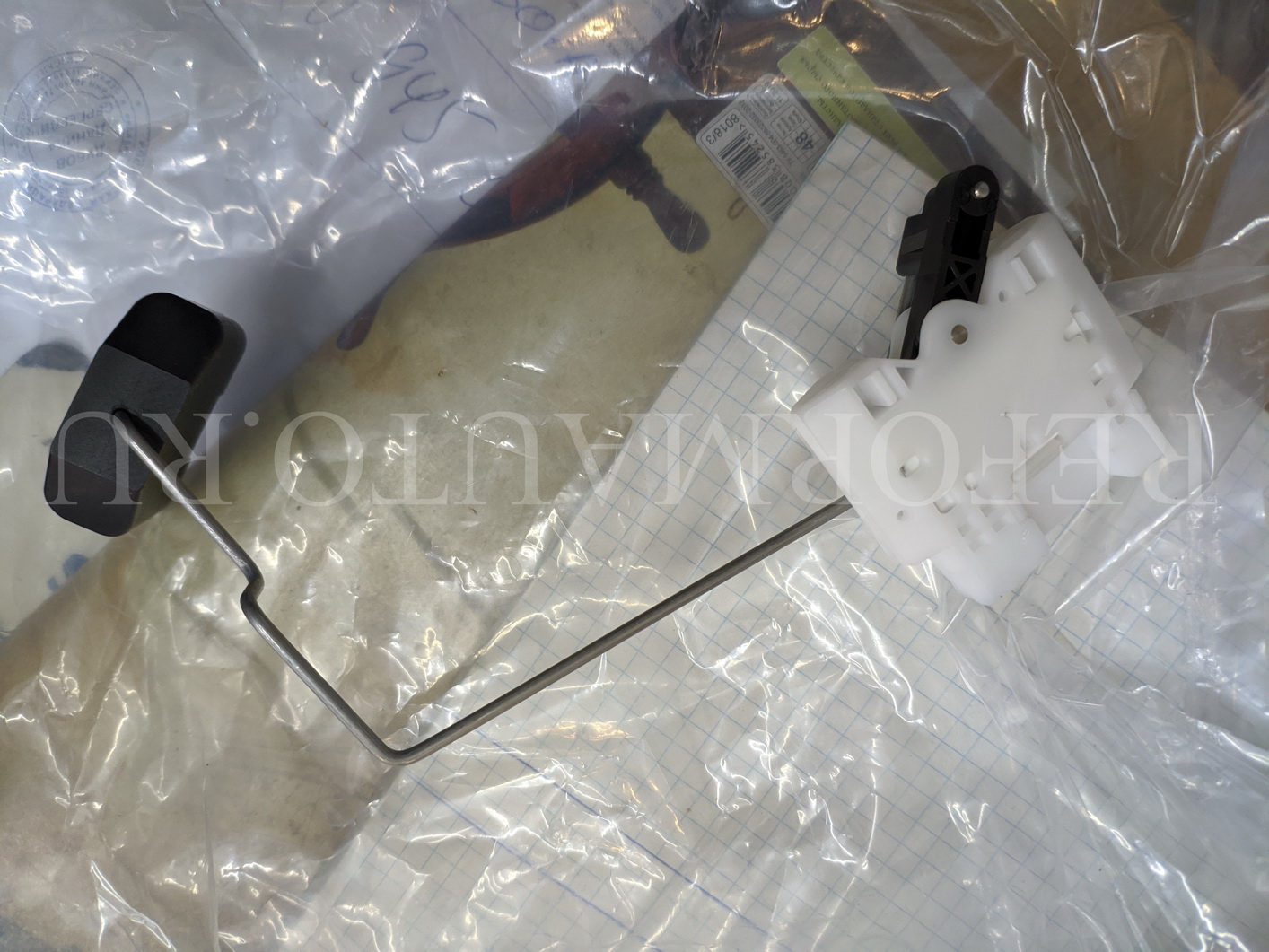 6RU919673A купить запчасть по низкой цене