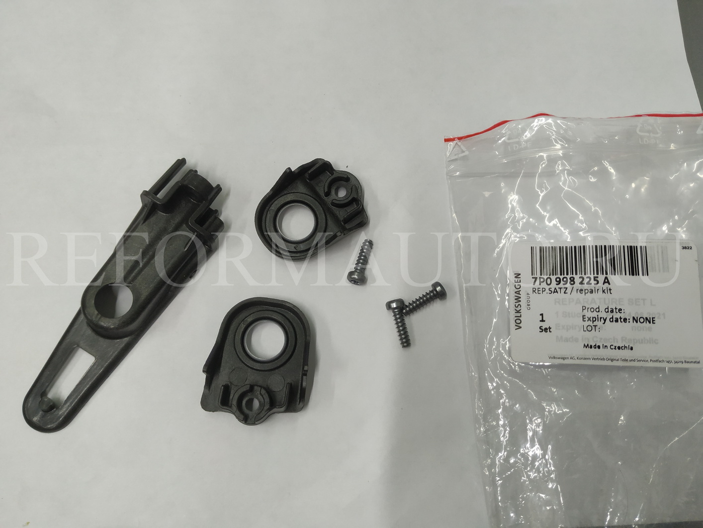 7P0998225A купить запчасть по низкой цене