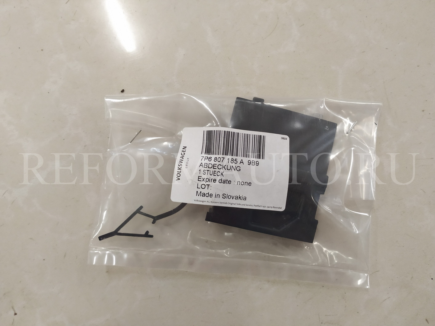 7P6807185A9B9 купить запчасть по низкой цене