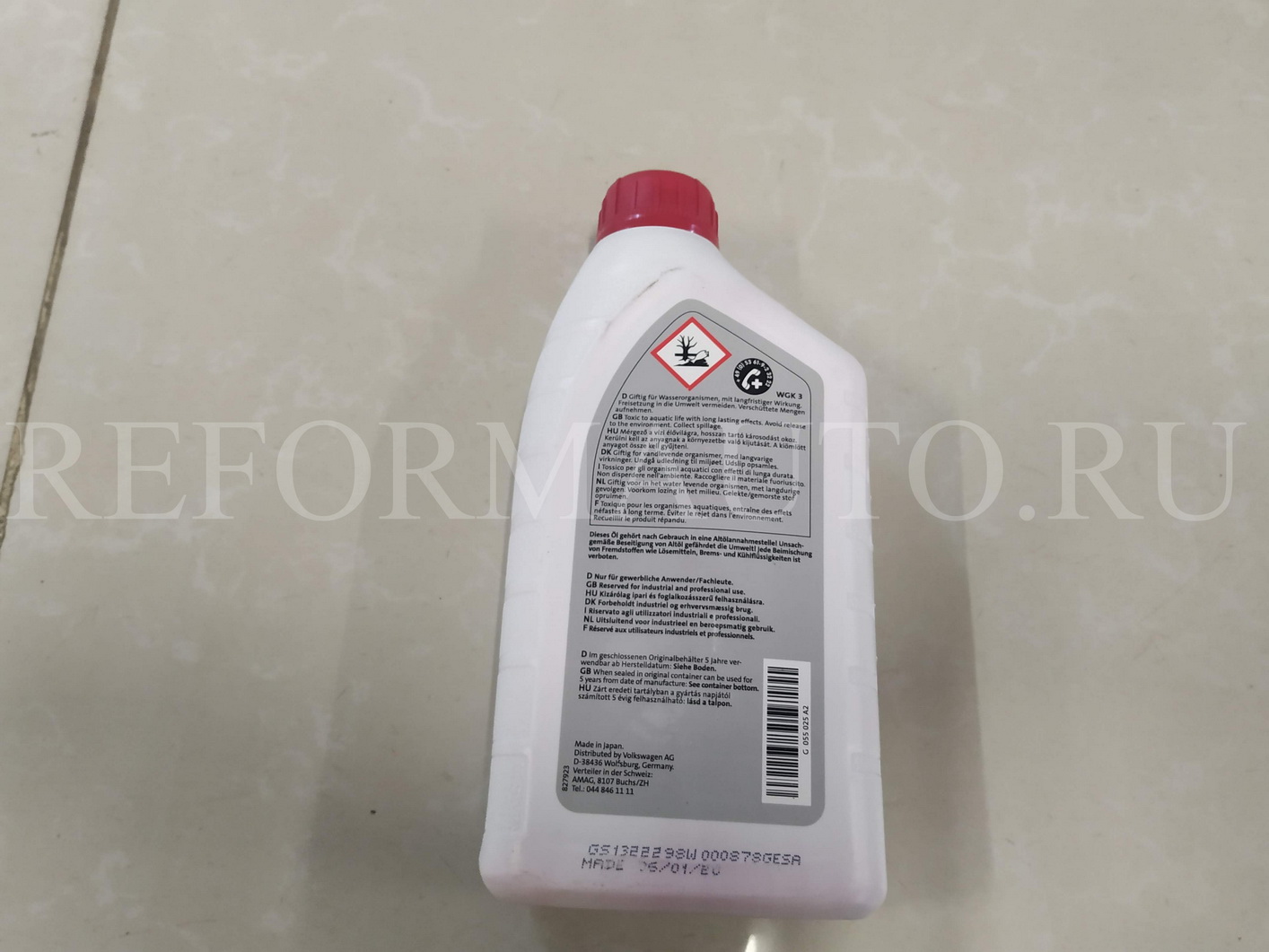 G052990A2 купить запчасть по низкой цене