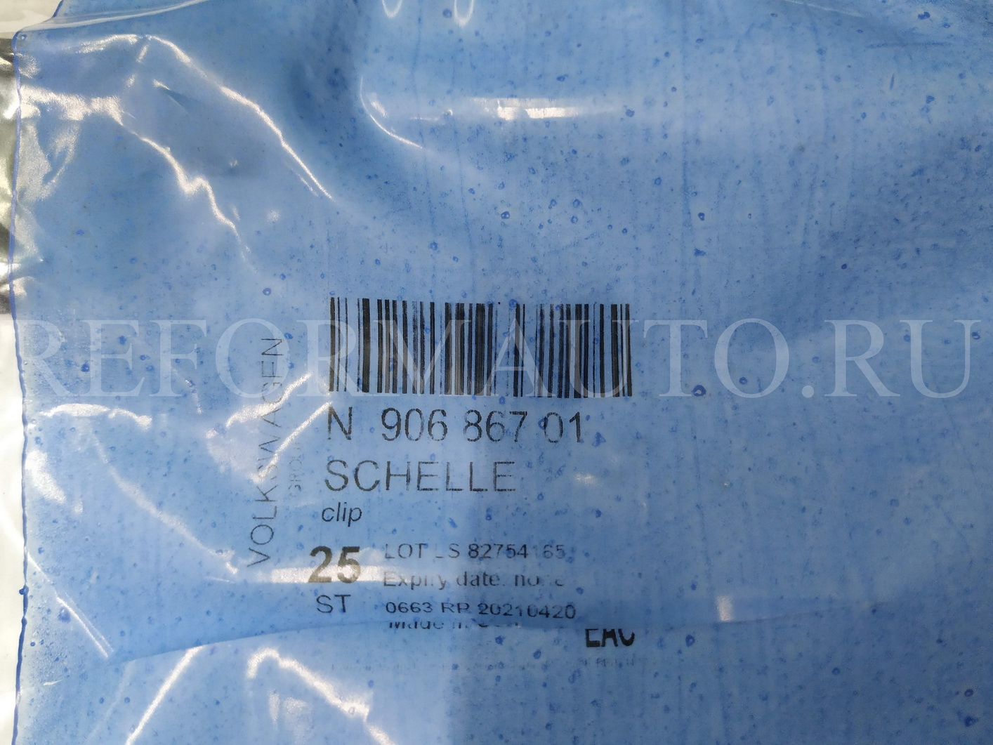 N90686701 купить запчасть по низкой цене