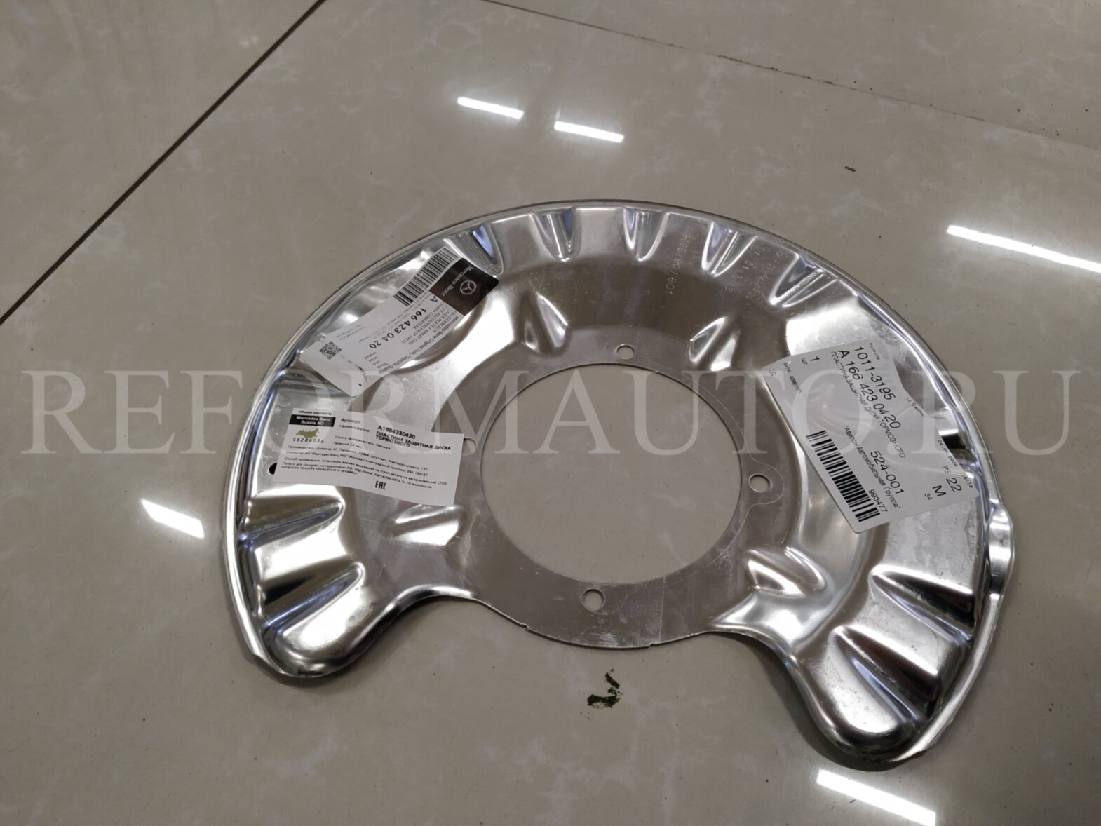 Mercedes-Benz - Smart A1664230420