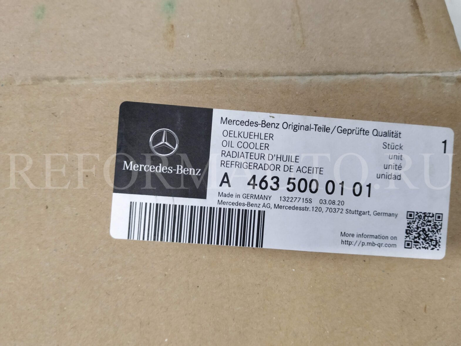 Mercedes-Benz - Smart A4635000101