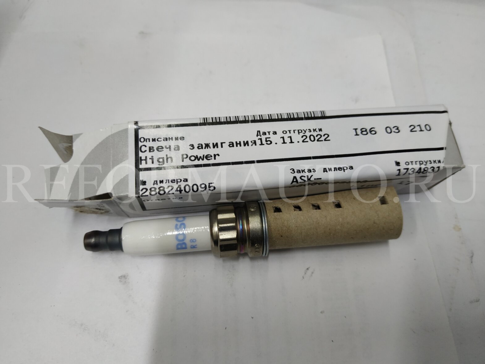 BMW - Mini 12120047946