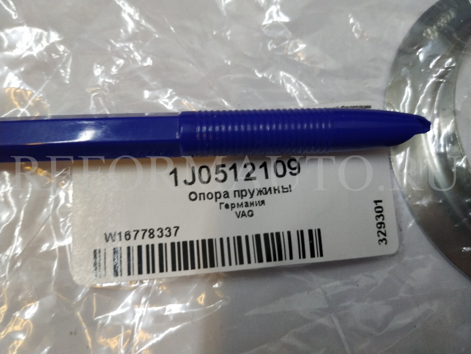 1J0512109 Купить Автозапчасти Volkswagen, Skoda, Audi, Seat, Porsche ...