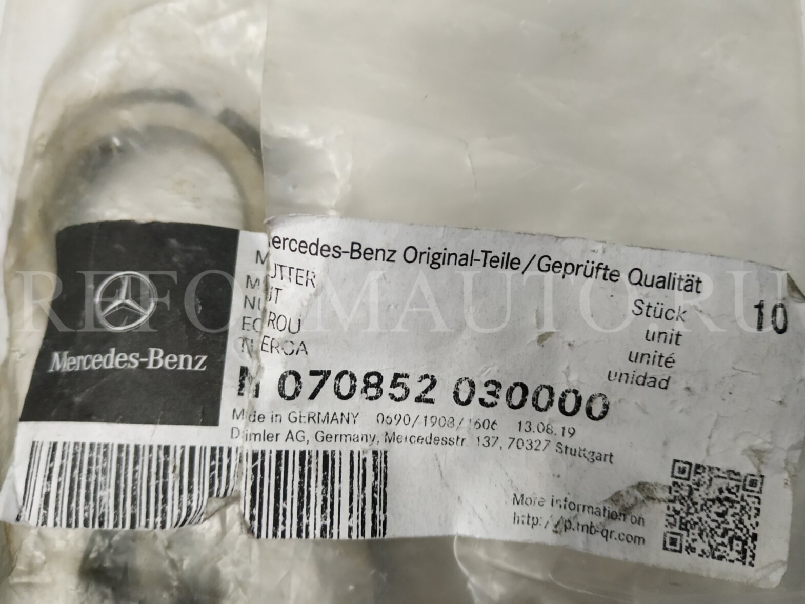 Mercedes-Benz - Smart N070852030000