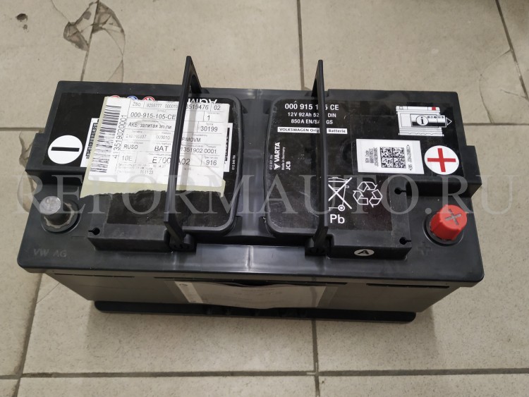 000915105CE Купить Автозапчасти Volkswagen, Skoda, Audi, Seat, Porsche ...