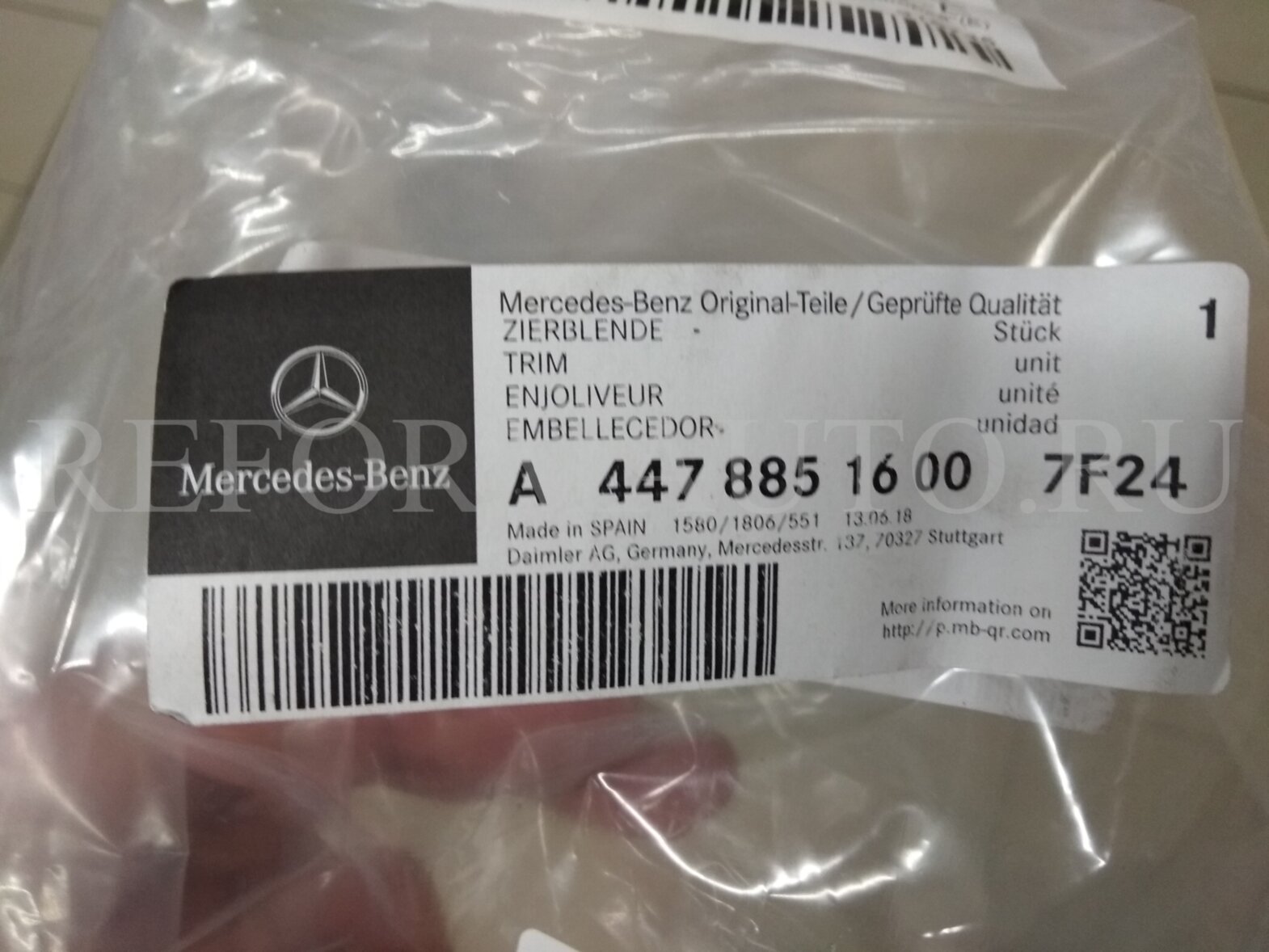 Mercedes-Benz - Smart A44788516007F24